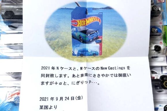 GT-SCORCHERのレビュー！ホットウィールオリジナルのシルエットフォーミュラ！[GRX47] | Hot Wheels 情報まとめ ...