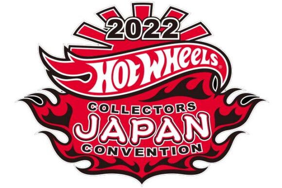 Hot Wheels Convention 2022 Schedule