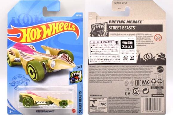 PREYING MENACEのレビュー！カマキリ型のミニカー！w[GRY50] | Hot Wheels 情報まとめ | ホットウィール にわかマニア